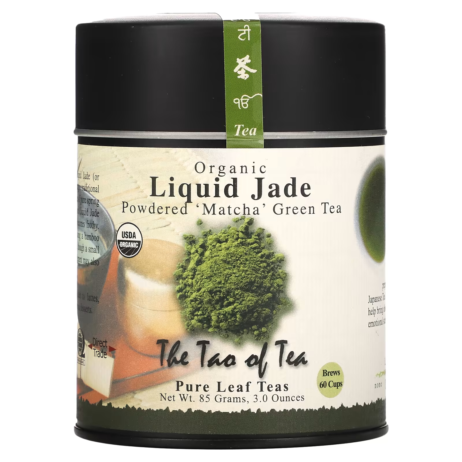 The Tao of Tea, Organic Powdered Matcha Green Tea, Liquid Jade, 3 oz (85 g) Best Deals and Price ...